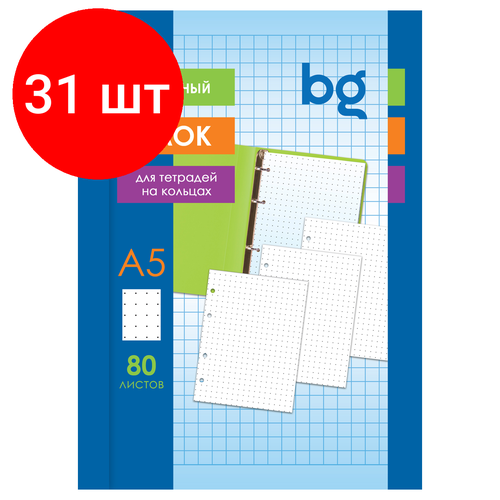 Комплект 31 шт, Сменный блок 80л, А5, BG, белый, в точку, пленка т/у, с вкладышем