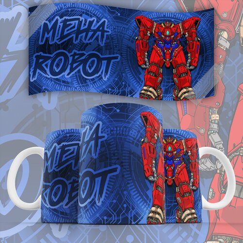 Кружка "Meha Robot / Меха робот" Forte Print 330мл