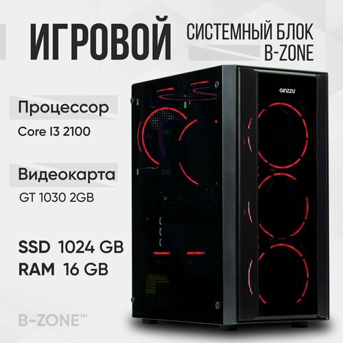 Игровой компьютер B-Zone ПК Intel Core I3 2100 , GT 1030 2GB , 16GB , 1024GB SSD , Windows 10 Pro