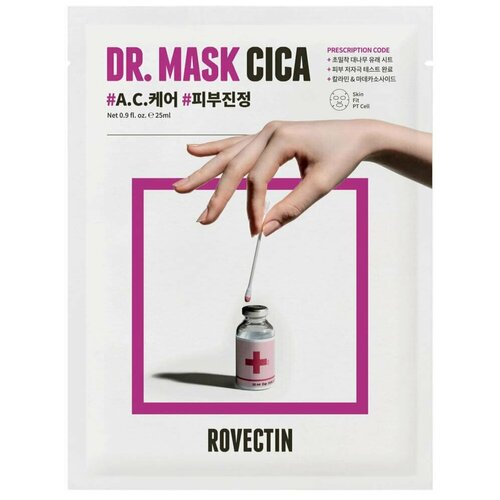 Успокаивающая тканевая маска ROVECTIN Skin Essentials Dr. Mask Cica, 25 мл