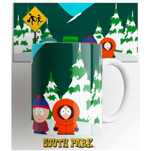 Кружка Южный Парк / South Park The Stick of Truth / на подарок / с принтом 330 мл