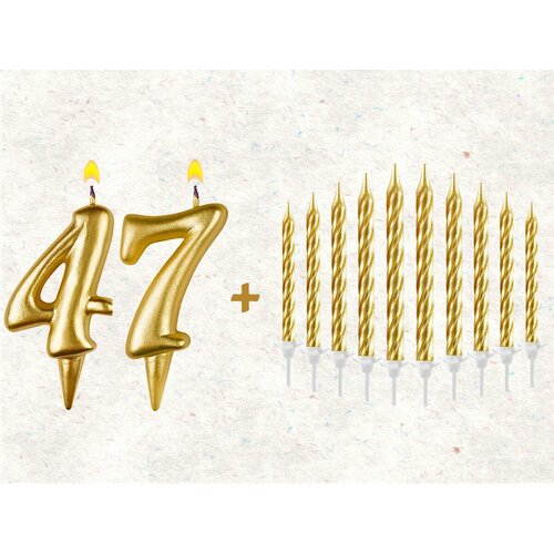 Набор свечей для торта цифра " 47 " и 10 свечей столбиков 5,5 см золото Омский свечной / 47 лет