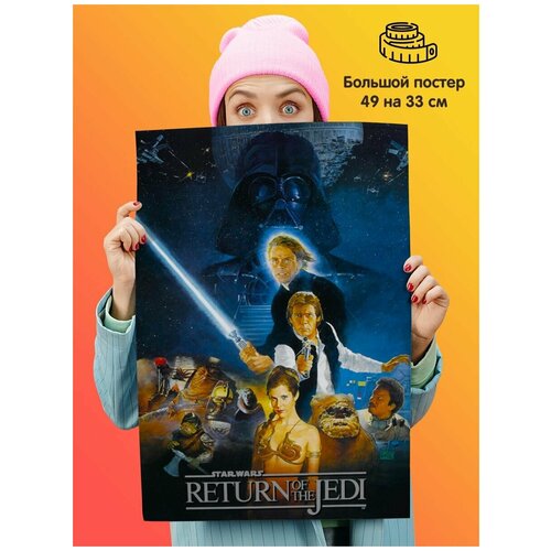 Постер Звездные войны Возвращение Джедая