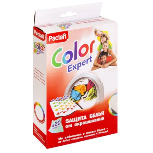 Салфетки для стирки Paclan Color Expert, 0.1 кг, 0.84 л, для цветных тканей, для черных и темных тканей, 20 шт.