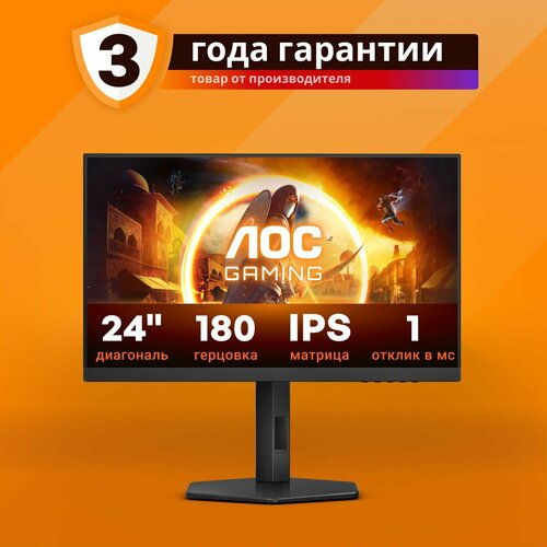 Игровой монитор AOC GAMING 24G4X