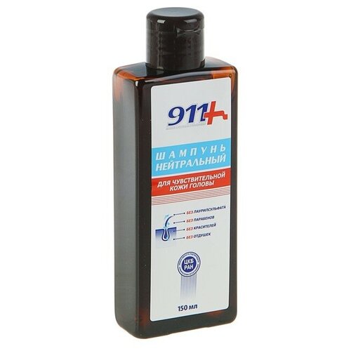 911+ шампунь Нейтральный для чувствительной кожи головы, 150 мл