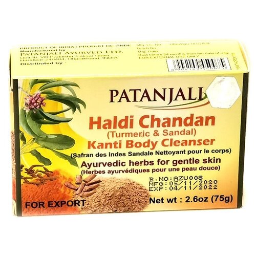 Patanjali Мыло кусковое Haldi Chandan, 75 мл, 75 г