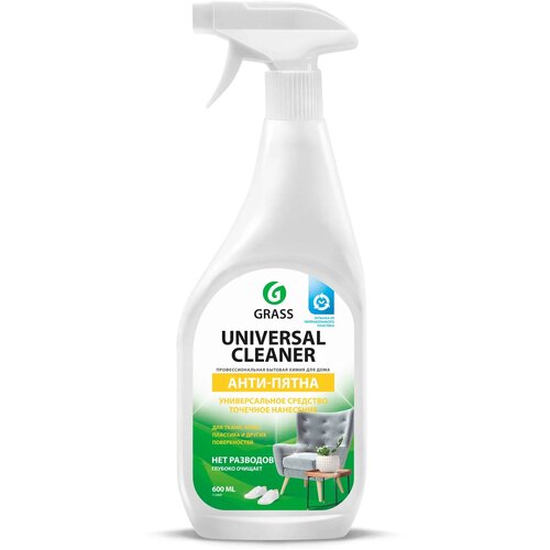 125532_Чистящее Средство! Универсальное 'Universal Cleaner Professional' (Флакон 600 Мл) GraSS арт. 125532