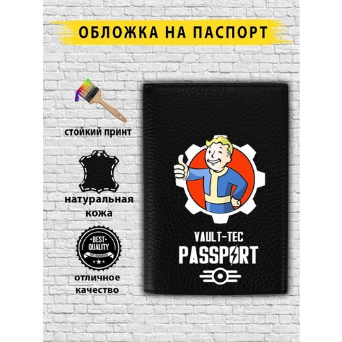 Обложка для паспорта  VOLTBOYLIKE.BLK, черный