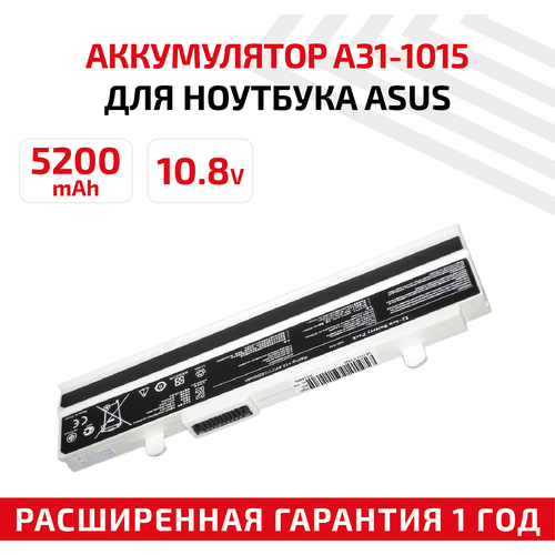 Аккумулятор (АКБ, аккумуляторная батарея) для ноутбука Asus Eee PC 1015, 1016, 1011PX, VX6, 10.8В, 5200мАч, белый