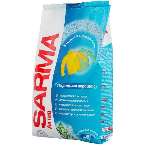 Стиральный порошок SARMA Актив Ландыш, 0.8 кг, без отдушки, природа и свежесть, для белых и светлых тканей, для стойких загрязнений