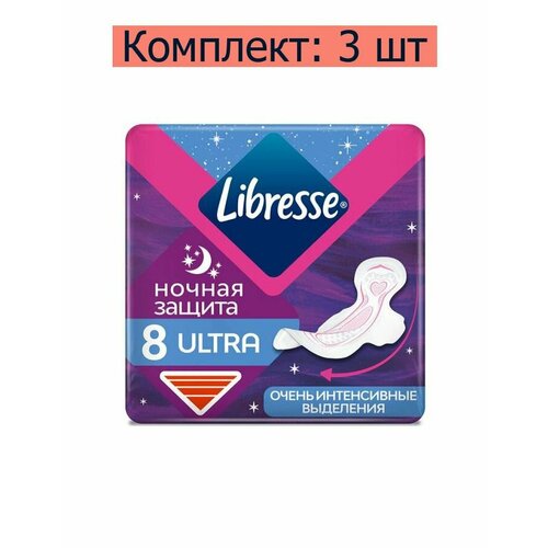 Libresse Прокладки гигиенические Ultra Night с мягкой поверхностью, 8 штуп, 3 уп