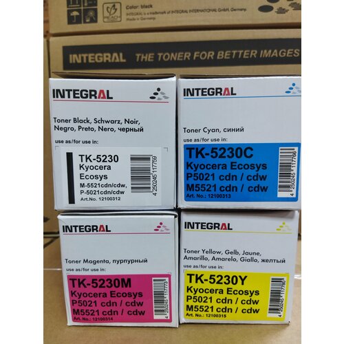 TK-5230 CYMK Комплект картриджей INTEGRAL для Kyocera M5521/ M5521cdw/ P5021cdn/ P5021cdw