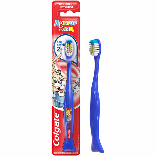 Зубная щетка детская (2+лет) COLGATE, супер мягкая, 4606144002618 упаковка 4 шт.