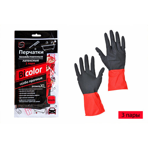 Перчатки хозяйственные Рифленая поверхность, удлиненная манжета, повышенная прочность, 2-х цветные Black/Red, длина 300 мм. размер XL