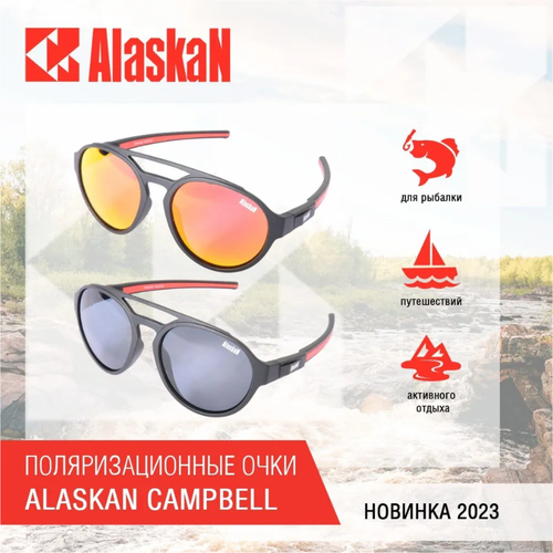 Солнцезащитные очки Alaskan, красный, черный