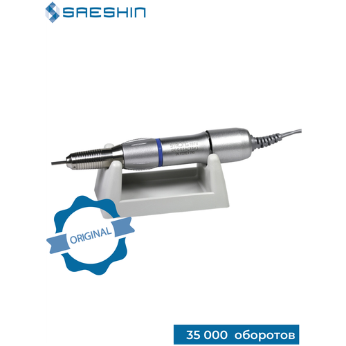 Saeshin Strong Ручка для аппарата 35 000 оборотов в минуту, цвет серебристый