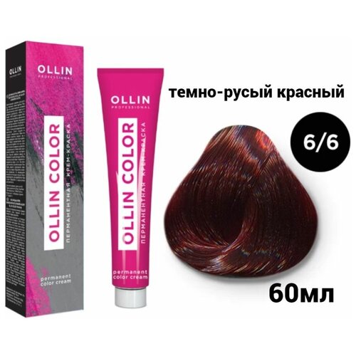 Крем-краска OLLIN COLOR для окрашивания волос 6/6 60 мл