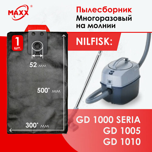 Мешок многоразовый для пылесоса Nilfisk GD 1000, 1005, 1010