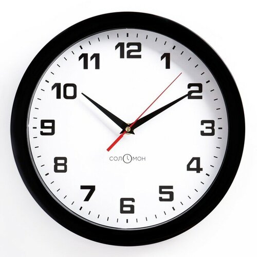 Соломон Часы настенные "Классика", арабские цифры, черный обод, 28х28 см