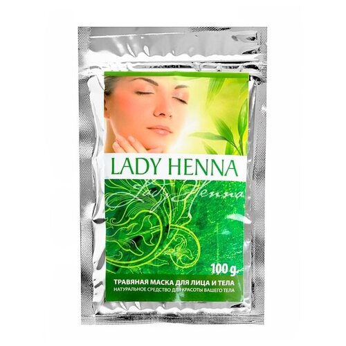 Lady Henna травяная маска для лица и тела, 100 г, 100 мл