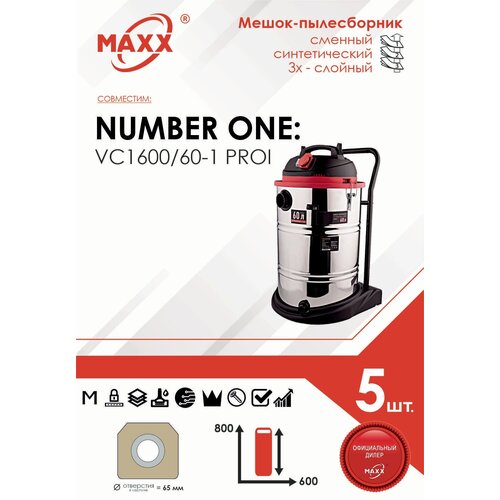 Мешок - пылесборник 5 шт. для пылесоса NUMBER ONE VC1600/60-1 PRO №1