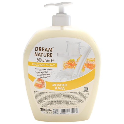 Dream Nature Мыло жидкое Молоко и мед, 500 мл, 565 г