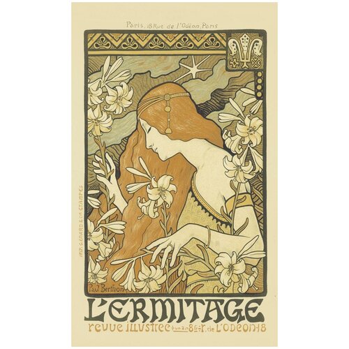 Постер / Плакат / Картина Рекламный плакат - Журнал L'Ermitage 50х70 см в подарочном тубусе