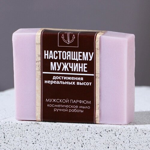 Мыло для рук 90 г «Настоящему мужчине», аромат мужской парфюм, HARD LINE