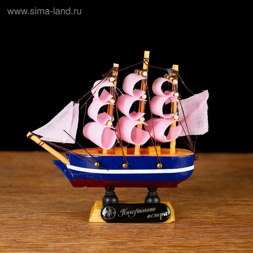 Корабль сувенирный малый «Мискатоник», 3×10×10 см 56416