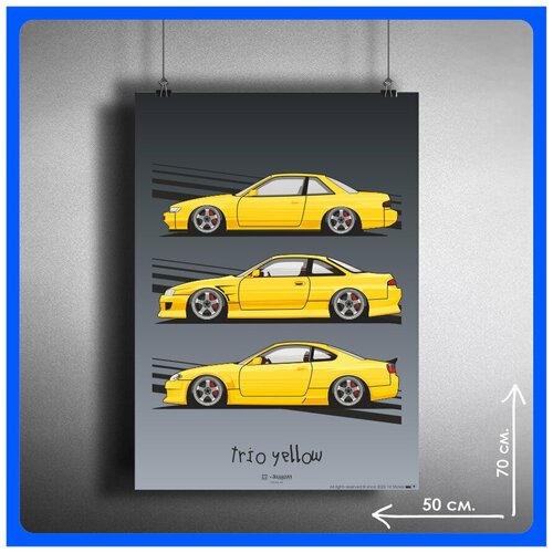 Постер плакат интерьерный Nissan Silvia Trio Yellow 70х50см