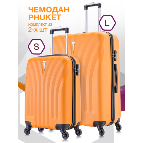 Комплект чемоданов L'case Phuket, 2 шт., 133 л, размер S/L, оранжевый