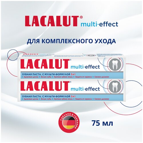 Зубная паста LACALUT Multi-effect, 75 мл, 75 г, 2 шт.