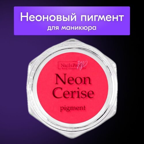 NailsProfi, Пигмент для маникюра, вишневый неоновый, втирка для ногтей, 1 гр