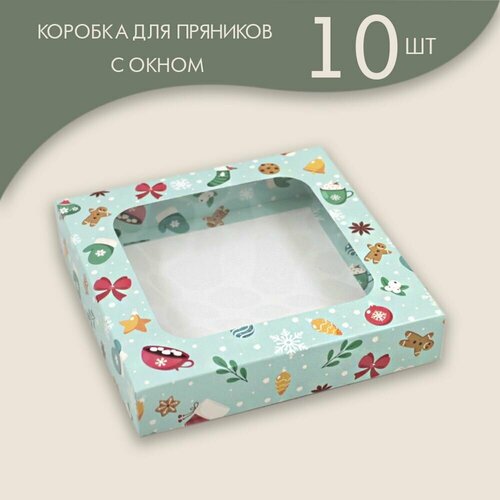 Коробка для пряников и других сладостей с окном "Зимняя" 15 х 15 х 3 см / 10 шт.