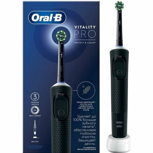 Электрическая зубная щетка Oral-B Vitality Pro, D103.413.3, черная, тип 3708
