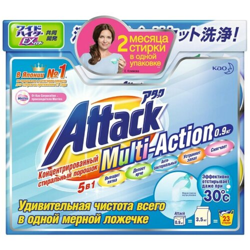 Стиральный Порошок Attack Multi-Action Концентрированный Универсальный 800гр