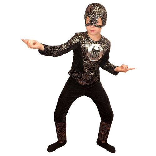 Карнавальный костюм детский Паук чёрный (116)