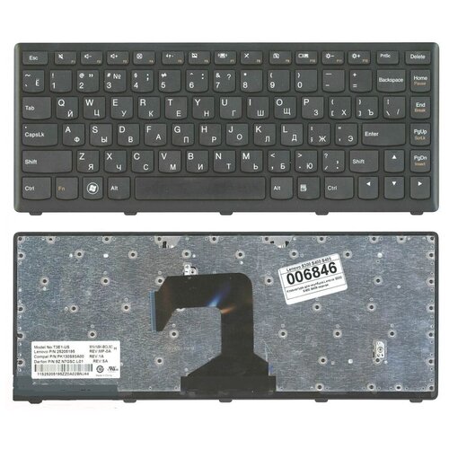 Клавиатура для ноутбука Lenovo IdeaPad S300 S400 p/n: T3E1-RU