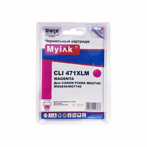 Картридж для CANON CLI-471 XLM PIXMA MG7740/6840/5740 Magenta MyInk