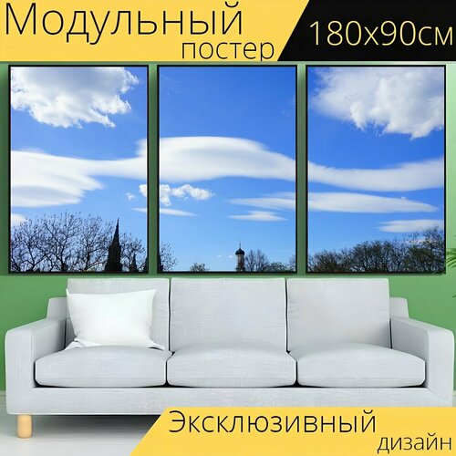 Модульный постер "Облака, изменение погоды, образование облаков" 180 x 90 см. для интерьера