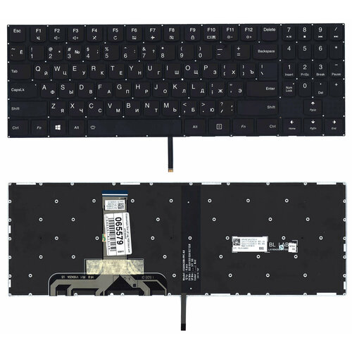 Клавиатура для ноутбука LENOVO Y520-15IKB черная без рамки, белая подсветка