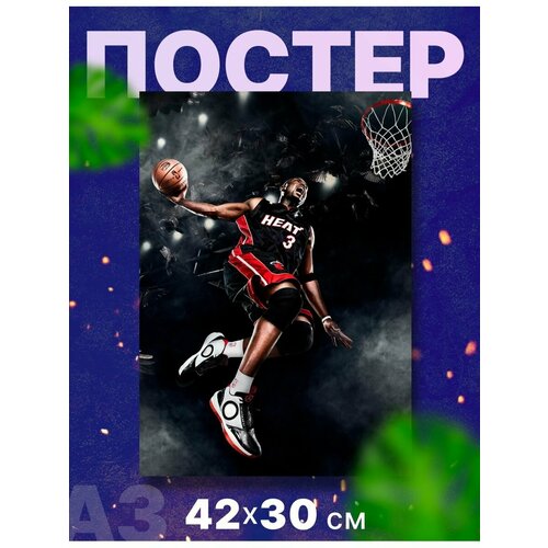 Постер мотивационный "Спорт, жизнь", А3, 42х30 см