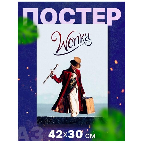 Постер интерьерный "Вилли Вонка, Чарли" А3, 42х30