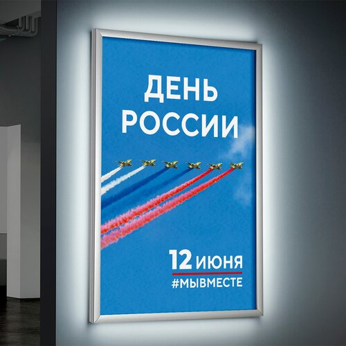 Лайтбокс (lightbox), светящийся короб в концепции оформления Москвы на День России 2023 года / А-2 (42x60 см.)