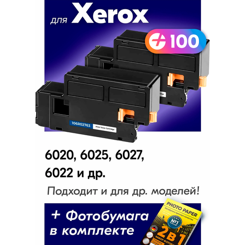 Лазерные картриджи для Xerox 106R0276, Xerox Phaser 6020, 6025, 6027, 6022 и др. с краской (тонером) черные новые заправляемые, 4000 копий, 2 шт.