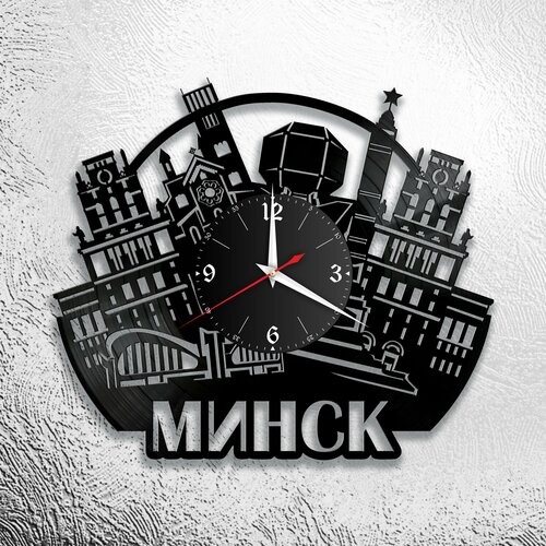 Настенные часы из виниловой пластинки с изображением Минска
