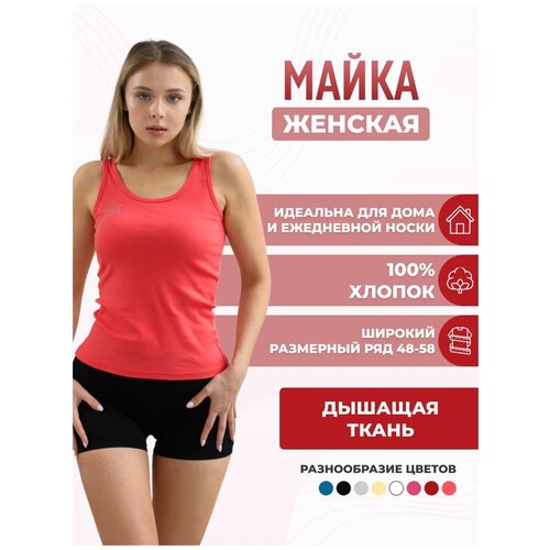 Майка спортивная T-WINS, размер 3XL, коралловый