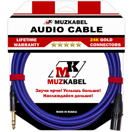Аудио кабель MUZKABEL BXFMK1V - 15 метров, JACK (стерео) - XLR (папа)