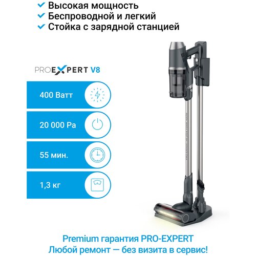 Беспроводной пылесос PRO-EXPERT V8 со стойкой для хранения и заряда